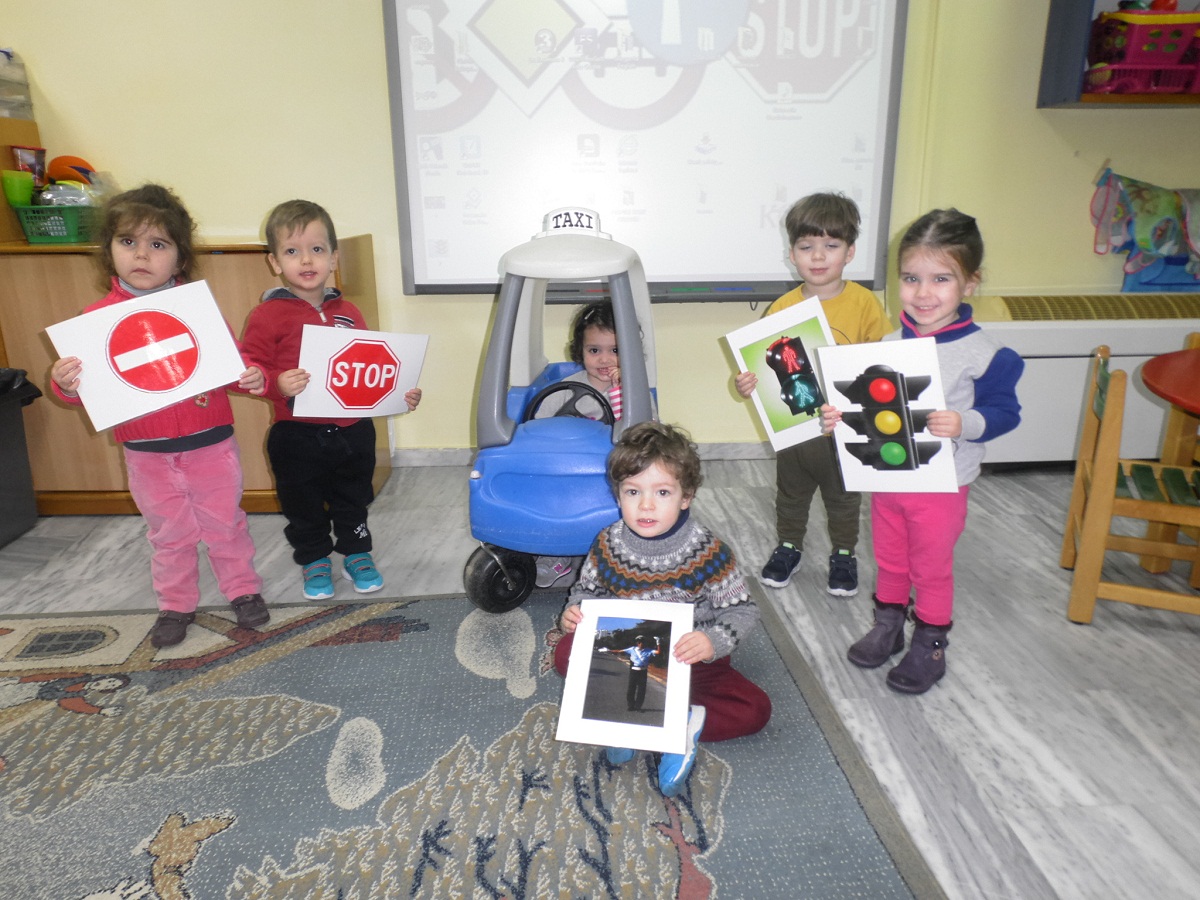 Μαθαίνουμε τους κανόνες της Κυκλοφοριακής Αγωγής – International Baby ...